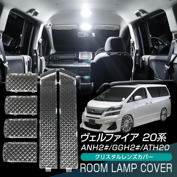 車のライトは信玄！他社よりイイモノ、本気で揃えてます!!高級感のあるクリスタルカットのカバーで室内を明るく！led t10 t10led t10×31 ルームランプled 12v 24v ledt10 t10 31 ルームランプ ルームライ...