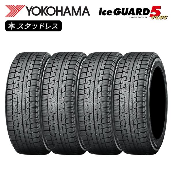 スタッドレスサイズ：145/80R12ポイント利用