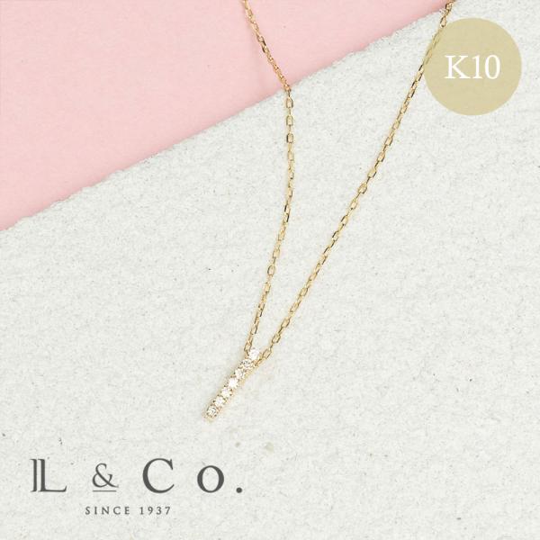 小さく繊細、この愛らしさがきっとあなたの心を大きく弾ませる、上品甘めのさりげないガーリー感が大人女子のデイリーユースにぴったり！L&amp;Co.一押しダイヤモンドモチーフネックレスです！小さなダイヤモンドがギュッと集まって描くモチーフは、...