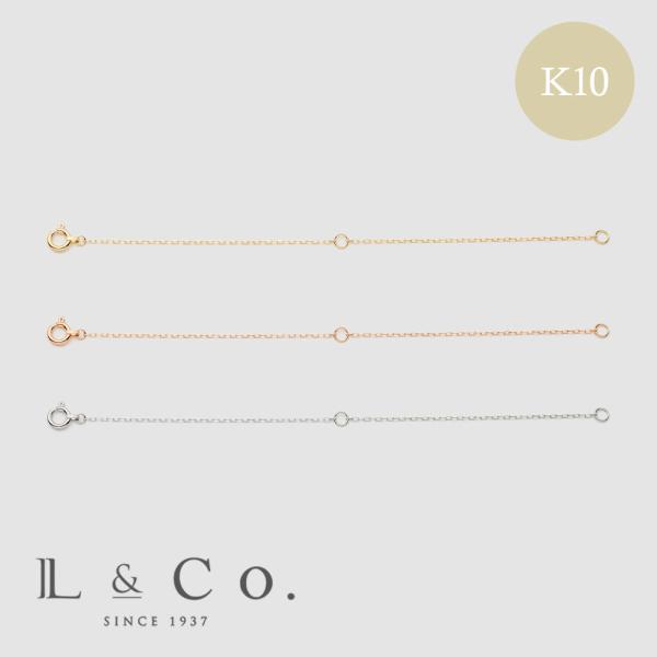 ネックレスの長さを10cm延長できるアジャスターチェーン、新登場！ネックレスの長さ調節ができるアジャスターチェーンちょっとネックレスチェーンが短いかな…と思ったときに簡単にネックレスを最大10cm長くすることができます。2段階の長さ調節が可...