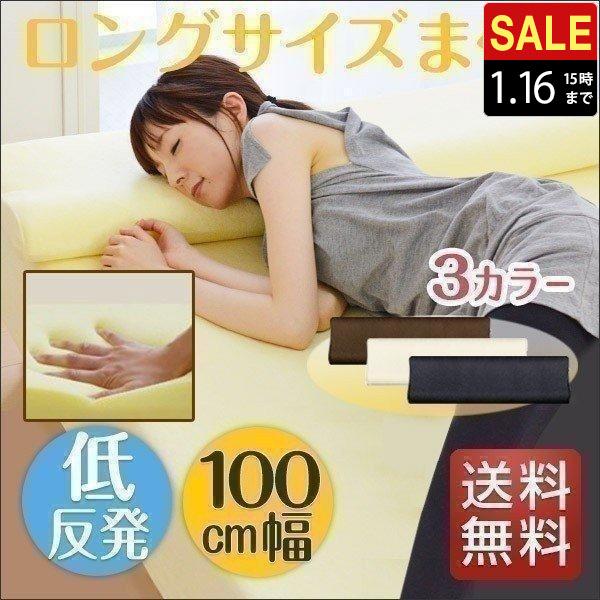 低反発ウレタンの特徴は、何と言ってもその柔らかさにあります。手で押すとその部分がゆっくりと沈み込み、離すとゆっくりと元に戻ります。就寝時は体の重たい部分ほど深く沈み込むことで、体圧を均一に吸収・分散させることができ、体にかかる負担を軽減して...