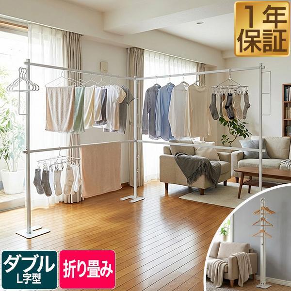 部屋干しのこんなお悩みありませんか？その『問題』解決します雨の日や梅雨時期、花粉の時期の部屋干しにお困りではありませんか?リビングや窓際など乾きやすい場所に置ける『折り畳み室内物干し』乾かしやすい窓際やエアコンの下にサッと物干しバーを設置す...