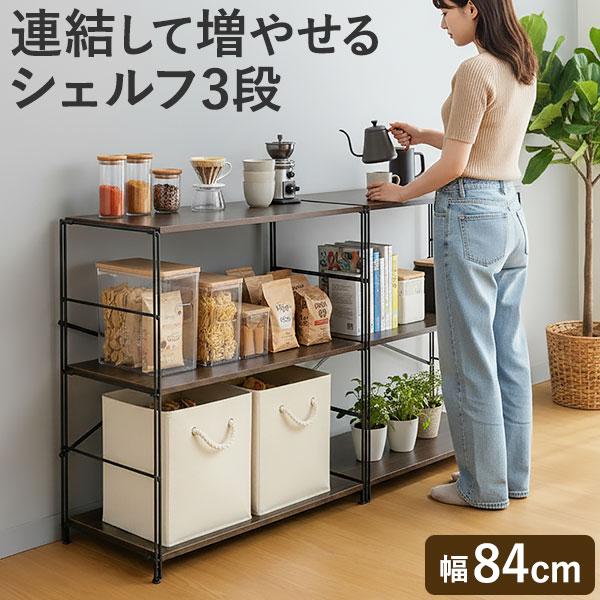 シンプルでどんな空間にもなじむ、スチールフレーム×木目棚板のワイヤーシェルフ。リビング収納・キッチンラック・ランドリー収納・ワークスペースなど幅広いシーンで活躍する多用途ラックです。オープン構造で圧迫感が少なく、お部屋をすっきり見せながら収...