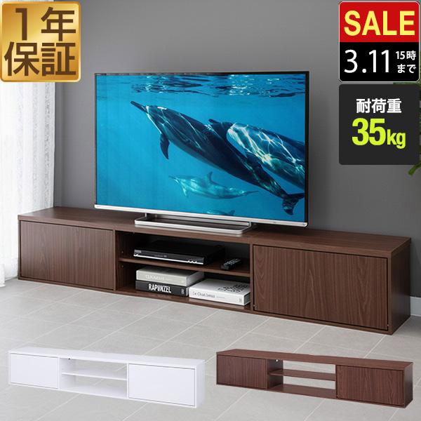 幅約180cm×奥行約30cm×高さ約30cm、32型〜55型に対応したロータイプのシンプルテレビボード。リビングが片付く大容量収納スペース付き！中央は配線がしやすいオープンタイプで背板が無いのでケーブル類の配線もラクラク。両側の収納スペー...