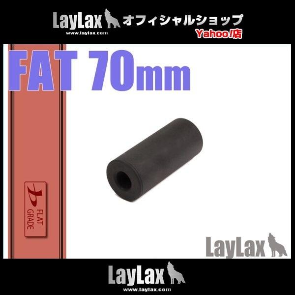 キャップ部が14Φのネジタップでダイレクトに装着可能なファットサプレッサー最短クラスの70mm！ハンドガンにピッタリの長さで、KruzやPDWなどのショートバレルタイプのアサルトライフルにもおすすめのサプレッサーです。