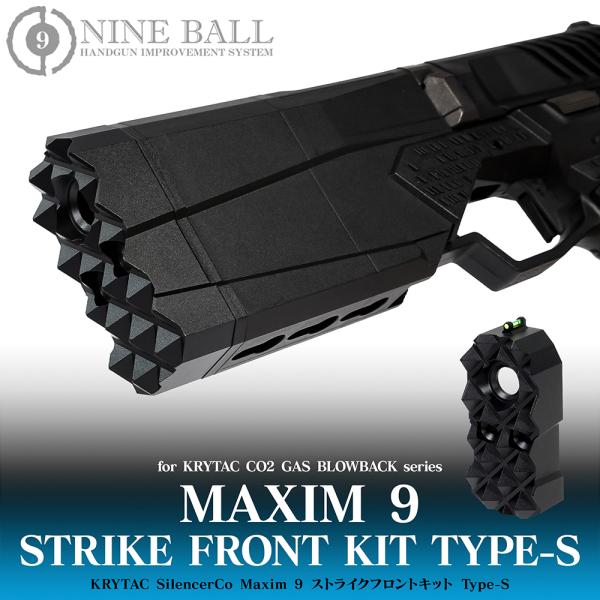 【発売日：2026年03月31日】●Maxim 9を接近戦特化仕様に！●専用トレーサーに対応！武骨な四角形スパイクタイプのストライクフェイスで、Maxim 9をより攻撃的なスタイルに変更できるパーツです。素材にはアルミ合金を採用しており、切...