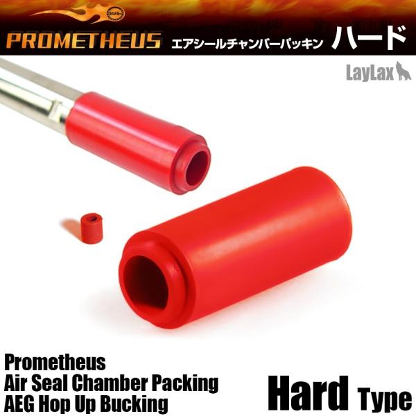 ●Prometheus Air Seal Chamber Packing / AEG Hop Up Bucking●厳選した素材と寸法精度の維持によって無くし、気密性、耐油耐摩耗性を向上。●弾こぼれをも防止し、電動ガンのチャンバー性能を最大...