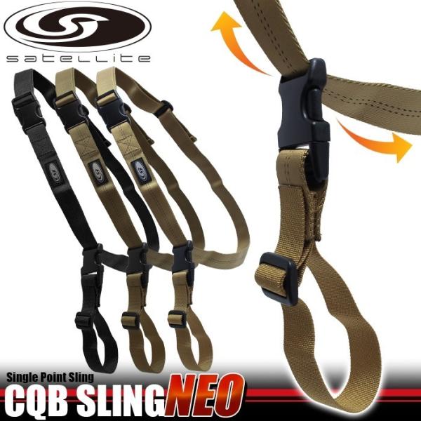 中東紛争地域でも米軍が使用したシングルポイントのCQBスリング。そのメリットはやはりCQBスリングの持つフレキシブル性でしょう。市街・屋内戦を主眼においたこのタイプは、圧倒的な有効射角と装着するGUNを選ばないマルチさで注目されています。サ...