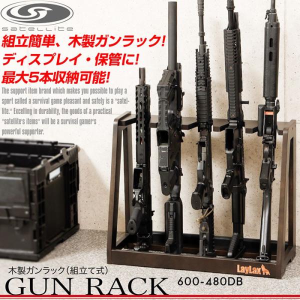 【発売日：2020年12月30日】●大切なエアガン、モデルガンのディスプレイ、保管に!●最大5本収納可能●組立簡単、木製ガンラック!●ショーやイベントでの展示、サバゲーフィールド等でのガンラックとしても役立ちます!・大切なエアガン、モデルガ...