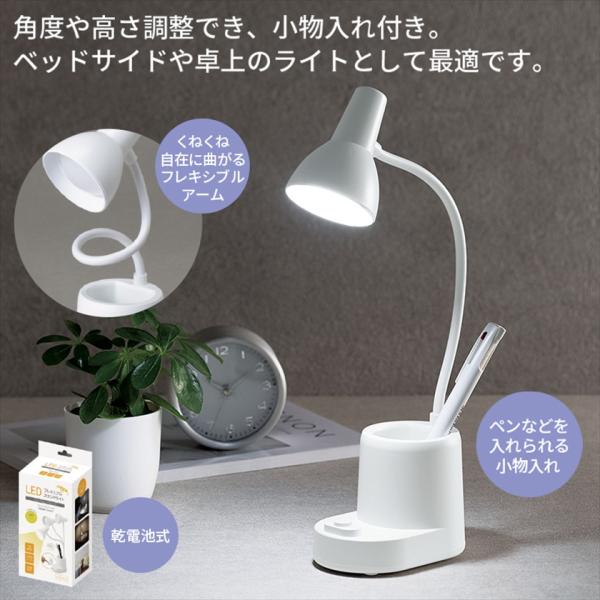 印刷は別費用・別納期となります。印刷をご希望の方はお見積りフォームよりお問合せ下さい。角度や高さ調整でき、小物入れ付き。ベッドサイドや卓上のライトとして最適です。くねくね自在に曲がるフレキシブルアームで角度・高さが調節できます。入数　48サ...