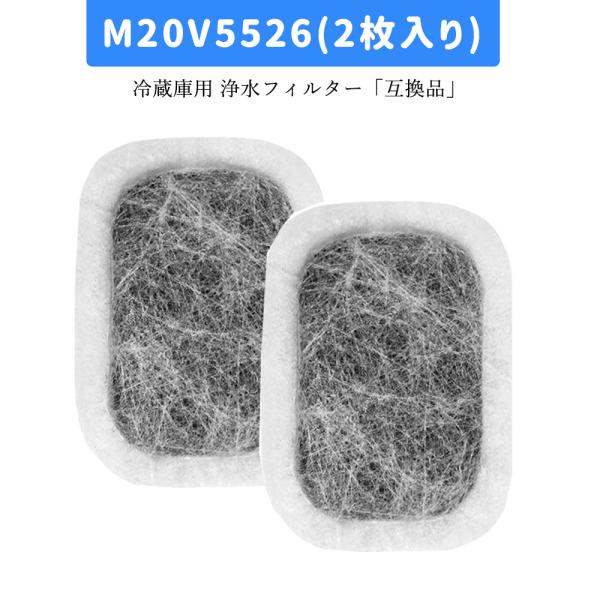 <p>商品の説明:</p><p>● 交換方法と取扱方法は冷蔵庫本体の取扱説明書の「自動製氷機のお手入れ」をご覧ください。</p><p>● カルキクリーンフィルターは定期的にお取替え...