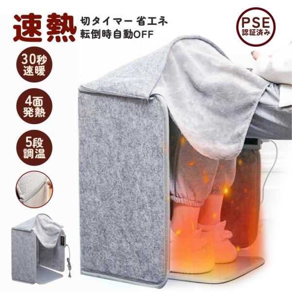 いろんなひとはご愛用いただいています：使用体験を考えた革新的なパネルヒーターは360°ラウンド型になっており、全周集熱・防風フットウォーマー！【丸型踏み型デスクヒーター】最新進化版遠赤外線デスクヒーターは最新技術の炭素結晶発熱膜を採用して、...