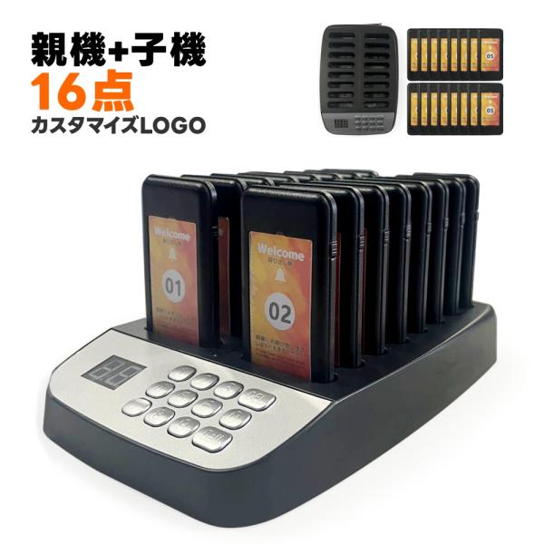 事務 店舗用品 送信機/受信機 チャイム コードレス