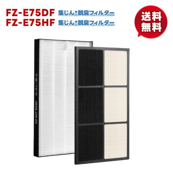 対応機種<br>シャープ(Sharp)空気清浄機　<br>KI-FX75-T KI-FX75-W KI-750Y8-T KI-750Y8-W KI-EX75-T KI-EX75-W KI-GX75-W KI-WF75...
