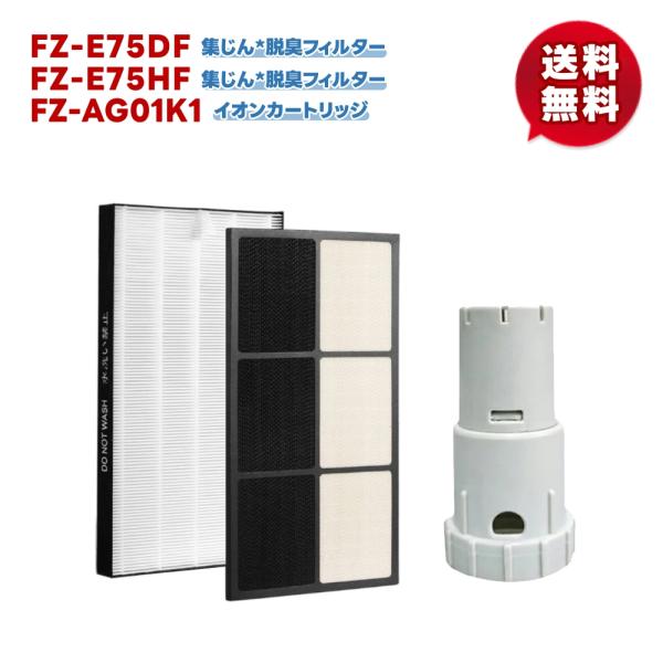 対応機種<br>シャープ(Sharp)空気清浄機　<br>KI-FX75-T KI-FX75-W KI-750Y8-T KI-750Y8-W KI-EX75-T KI-EX75-W KI-GX75-W KI-WF75...