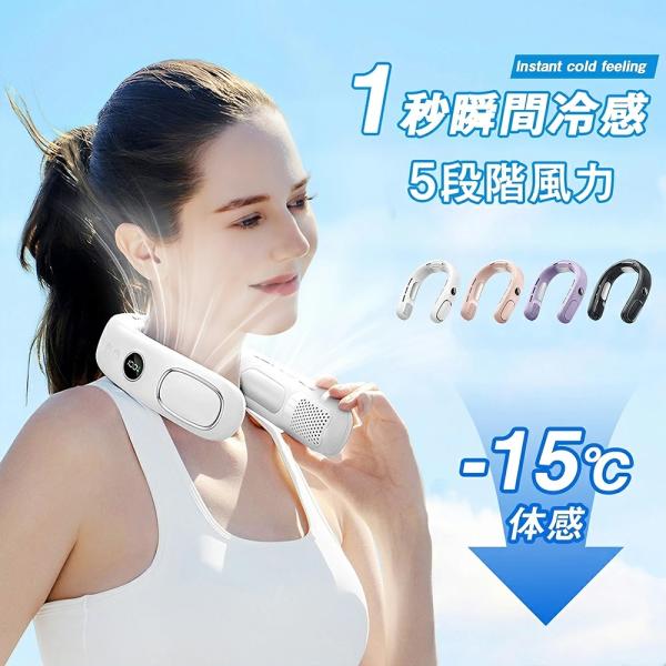 超PayPay祭☆定格消費電力 7.6W☆電池容量 4000mAh☆風量モード 5段階☆入力 5V/1A【パゲージ内容】ネッククーラーファン充電ケーブル【180日保証について】ご注意初期不具合の場合は、評価前にご連絡ください。対応いたします...