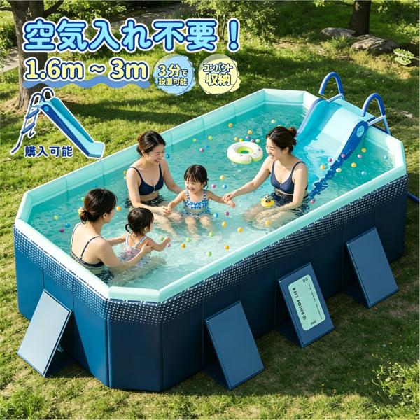 素材：PVCカラー：画像通りセット内容：プール本体*1（支え板を含む）。対応サイズ：1.6m/1.85m/2.1m/2.6m/3m/4m【サイズ詳細】1.6m｜適人数：1〜2人外径：160*120*47cm（支柱含む）｜内径：130*90*...