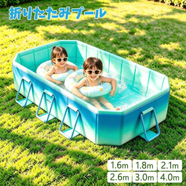 素材：PVCカラー：画像通りセット内容：プール本体*1（支え板を含む）。対応サイズ：1.6m/1.85m/2.1m/2.6m/3m/4m【サイズ詳細】1.6m｜適人数：1〜2人外径：160*120*47cm（支柱含む）｜内径：130*90*...