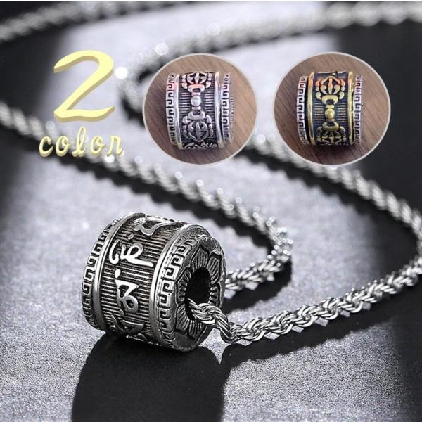 レア 人気 モデル 梵字 ステンレス ペンダント 六字真言 マントラ 蓮の花 リング トップ シルバー ゴールド ブラック アンティーク カラー【素材】トップ：コッパー（銅）　　　　チェーン：ステンレススチール【カラー】2色展開・シルバー　...