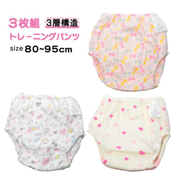 ■素材表地：ポリエステル65％、綿35％防水シート：ポリエステル100％(裏側ポリウレタンコーティング)裏地：綿80％、ポリエステル20％足口パイピング：ポリエステル95％　ポリウレタン5％■サイズ：体重（約cm：約kg）80cm：11kg...