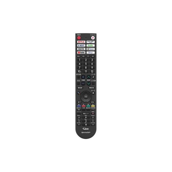 シャープ テレビ用 リモコン （010 638 0608）※必ず本体の製品型式をご確認の上、ご注文ください。※取扱説明書等に記載されている形名の末尾には、色調コード（例：「-W」ホワイト系）が記載されていない場合があります。※画像はイメージ...