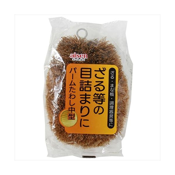 ●規格：中型●サイズ（約）：縦１３０×横９０×厚５０ｍｍ