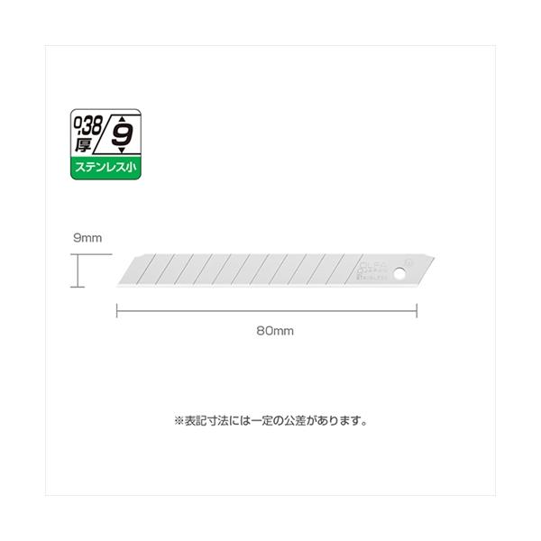 ●品名：ステンレス替刃（小）●適合品番：１８８ＢＳ，１８８ＢＳＢ，１８８ＢＳＹ，１８８ＢＳＰ，１５４Ｋ，２ＢＳ，１９８Ｂ，８Ｂ，１４２ＢＢ，１４２ＢＷ，１４２ＢＹ，２１５ＢＳ，１９１Ｂ，２０８Ｂ，Ｌｔｄ−０１，Ｌｔｄ−０２，Ｌｔｄ−０４，Ｌ...