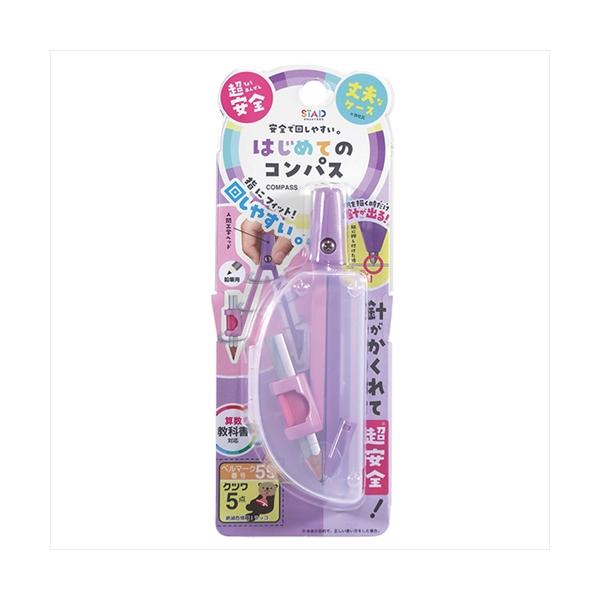指にフィットして回しやすい
