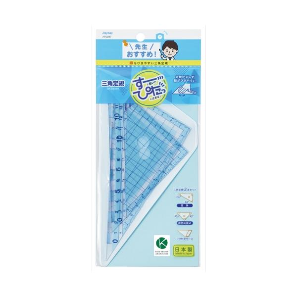 ●ズレないから線をひきやすい。握力の弱い子でもおさえやすい。　すーっと自然に滑って、指で押さえればぴたっと止まる新感覚の「すべりどめ」付き。●直角辺に、端からメモリがあると良いです。