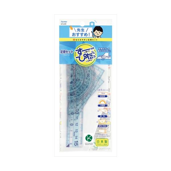 ●ケース寸法：縦７５×横１７０ｍｍ●セット内容：直定規（１５ｃｍ目盛），三角定規（最大１１ｃｍ目盛），分度器（半円／径９ｃｍ）●オレフィンケース入●材質：再生ＰＥＴ樹脂