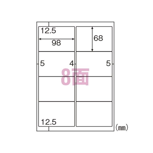 ●規格：Ａ４判８面●１片寸法：縦６８×横９８ｍｍ●紙種：上質紙●総紙厚：０．１５ｍｍ