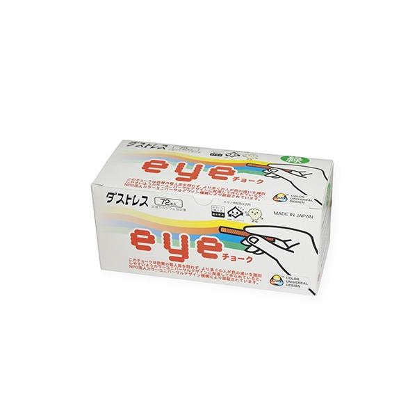 ●サイズ：径１１．２×長６３．５ｍｍ●材質：炭酸カルシウム