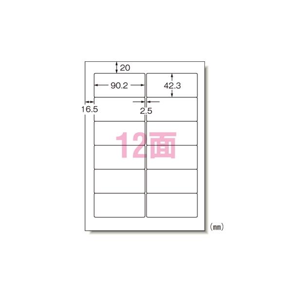 ●規格：Ａ４判１２面●１片寸法：縦４２．３×横９０．２ｍｍ●紙種：上質紙●総紙厚：０．１３ｍｍ