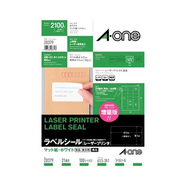 ●規格：Ａ４判２１面●１片寸法：縦３８．１×横６３．５ｍｍ●紙種：上質紙，レーザー専用塗工●総紙厚：０．１３ｍｍ