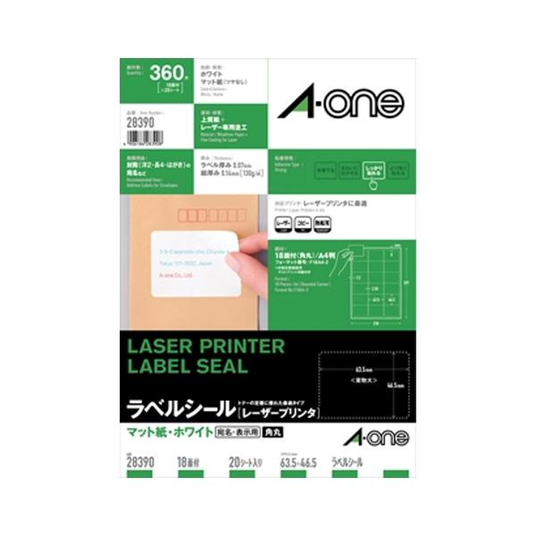 ●規格：Ａ４判１８面●１片寸法：縦４６．５×横６３．５ｍｍ●紙種：上質紙，レーザー専用塗工●総紙厚：０．１３ｍｍ