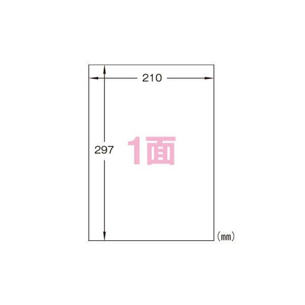 ●規格：Ａ４判１面●１片寸法：縦２９７×横２１０ｍｍ●紙種：ポリエステルフィルム●総紙厚：０．１５ｍｍ