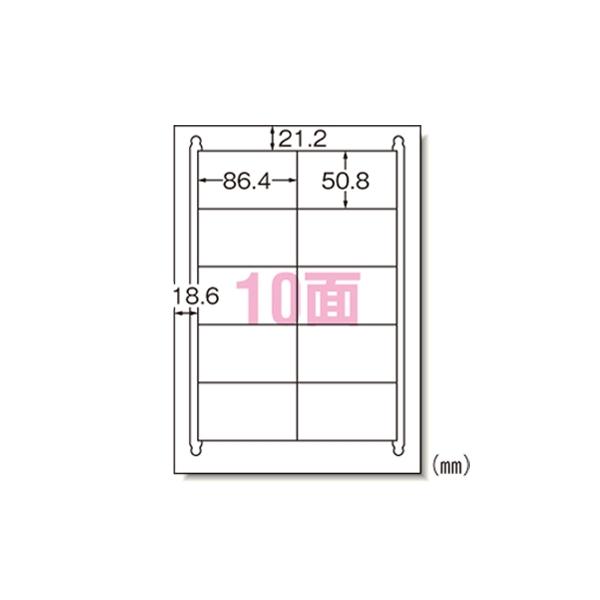 ●規格：Ａ４判１０面●１片寸法：縦５０．８×横８６．４ｍｍ●紙種：上質紙●総紙厚：０．１３ｍｍ