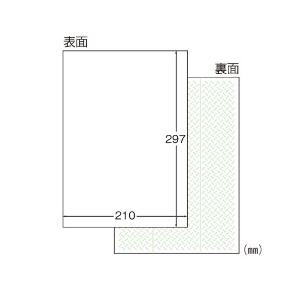 ●規格：Ａ４判１面●１片寸法：縦２９７×横２１０ｍｍ●紙種：上質紙●総紙厚：０．１３ｍｍ