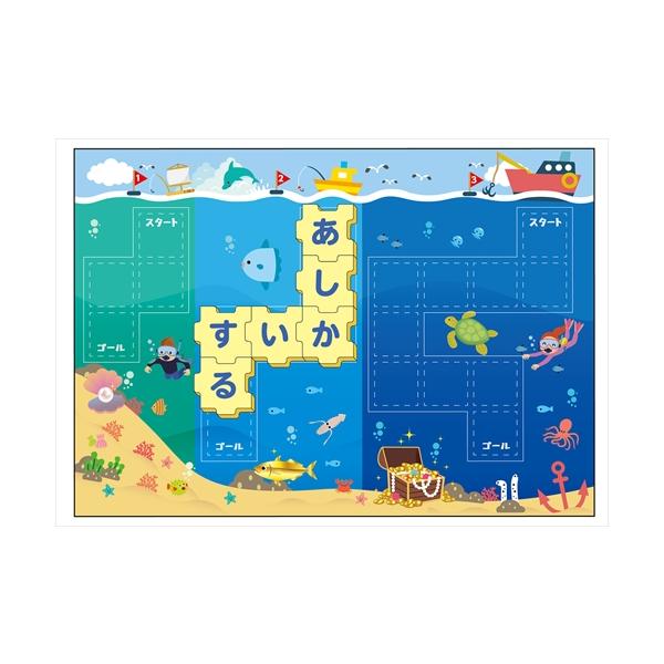 「教材・教育」ジャンルのものは、商品によっては、袋や箱などで包装されていなかったり、商品タグの無い状態で入荷するものがございます。その際は、当店で用意した個包装の袋などに入れて発送させて頂きます。また、サイズの大きい商品など袋に入らないもの...