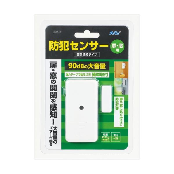 「教材・教育」ジャンルのものは、商品によっては、袋や箱などで包装されていなかったり、商品タグの無い状態で入荷するものがございます。その際は、当店で用意した個包装の袋などに入れて発送させて頂きます。また、サイズの大きい商品など袋に入らないもの...