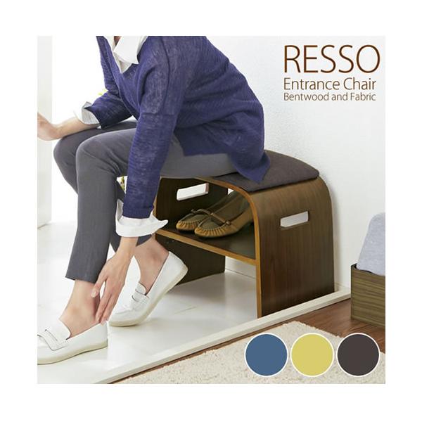 インテリア性の高い天然木突板の曲げ木を使用した玄関チェア『RESSO（レッソ）』。木目の美しい曲げ木と座り心地の良いファブリックの座面、便利な収納棚付きで玄関に一台あるととっても便利です。グリーンはナチュラルの曲げ木を使用しております。玄関...