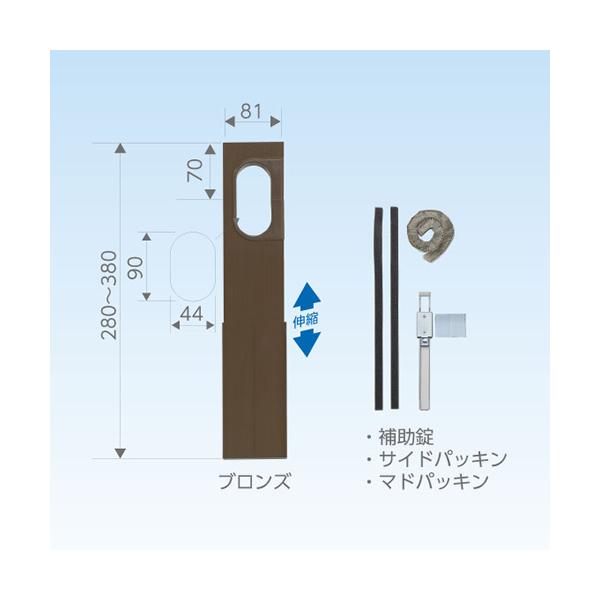 型式 C-MP4-B (◆goシリーズ)分類 クーラーキヤッチャー用途 フリーパネル材質 アルミニウム仕上げ AL（アルミニウム製）色 ブロンズ単品重量 0.5kgご注意防犯が不十分な場所では使用しないでください。改良のため予告なしに仕様の...