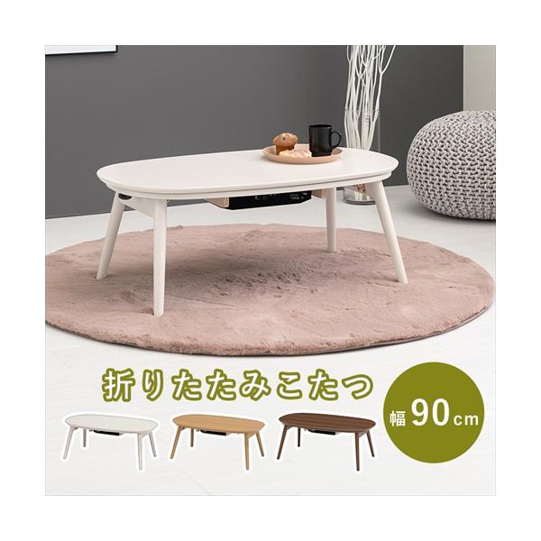 こちらの商品はメーカーから直送されます。下記の注意事項をあからかじめご了承ください。■配送のみとなりますため、エレベーターの無い建物等玄関までに階段がある場合や、エレベーターに商品が乗らない場合は、階下でのお引渡しとなります。■代引き・他商...