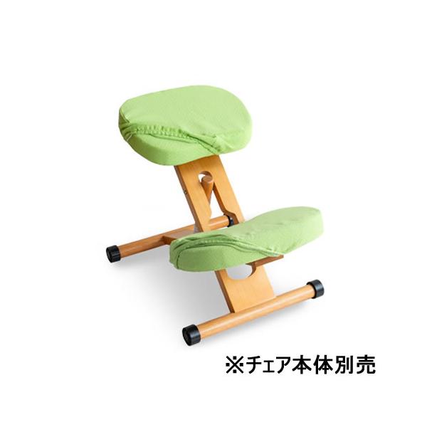 集中力が高まるプロポーションチェアの替えカバー。座面カバーと膝カバーのセット手洗い洗濯可能でいつでも清潔です。ゴムカバーでお子様でもラクラク着脱できます。※替えカバーのみの販売です（チェア本体別売）。※同シリーズの別カラーの画像も使用してお...