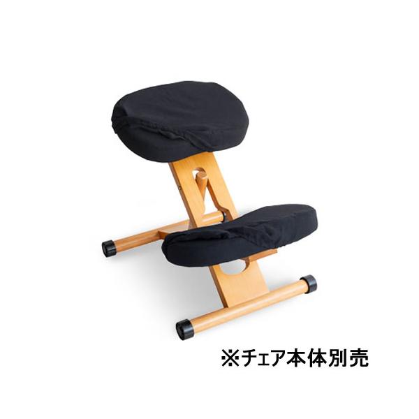 集中力が高まるプロポーションチェアの替えカバー。座面カバーと膝カバーのセット手洗い洗濯可能でいつでも清潔です。ゴムカバーでお子様でもラクラク着脱できます。※替えカバーのみの販売です（チェア本体別売）。※同シリーズの別カラーの画像も使用してお...