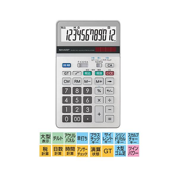 グリーン購入法適合。手持ちでも置いても使いやすい【仕様】品番：EL-N742K-XJAN：4550556167956メーカー：シャープタイプ：ナイスサイズタイプ桁数：12表示部：チルトディスプレイキー仕様：早打ち2キーロールオーバー、サイレ...