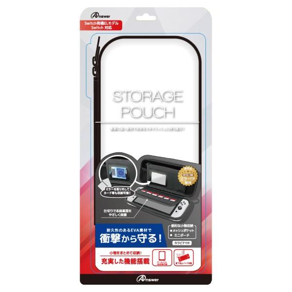 収納ポーチに新色登場！小物やカードケースの収納付き！●Switch/Switch有機ELモデル対応Switch有機ELモデルはもちろん、現行のSwitchにも対応しております。●小物収納ポーチ付き！収納ポーチを付けておりますので、アシストリ...