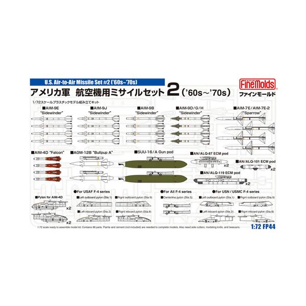 アメリカ軍F-4戦闘機をはじめ1960年代〜70年代に運用された航空機に広く適合するミサイルのセットです。【セット内容一覧】AIM-4ファルコン×4AIM-4ファルコン用ラック×4AIM9-B×4AIM-9D/G/H×4AGM-12ブルパッ...
