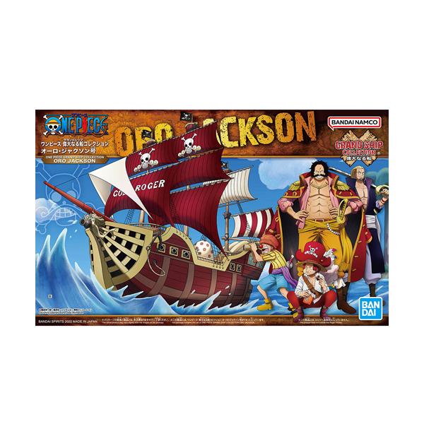 ワンピース偉大なる船(グランドシップ)コレクションに伝説の海賊「ゴール・D・ロジャー」の海賊船「オーロ・ジャクソン号」が登場！■全長約130mmの船体に再現された細かな造形。■初めてでも作りやすい工具不要の簡単組み立て。■パーツ分割と波の情...