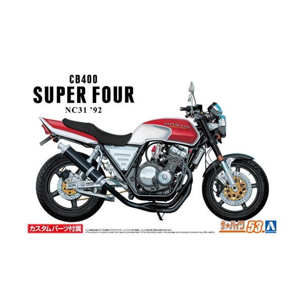 ザ★バイクシリーズ続々登場！PROJECT BIG-1●1992年モデルのCB400SUPER FOURを再現●マフラー3種●倒立フロントフォーク●補強入りスイングアーム●ホイール●ブレーキディスク●ブレーキキャリパー●バックステップ●キャ...
